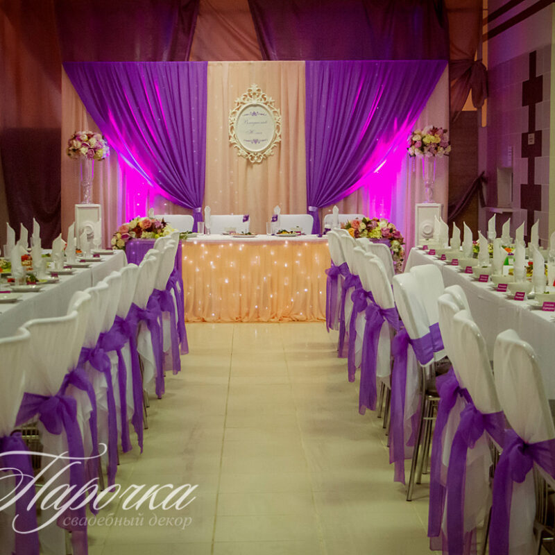 Банкетный зал столовой «Центр» – Свадебный декор «Парочка»